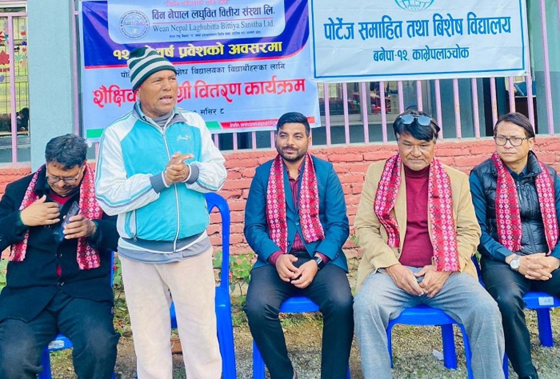 विन नेपाल लघुवित्त १२ औं वर्षमा | Bittiya Post